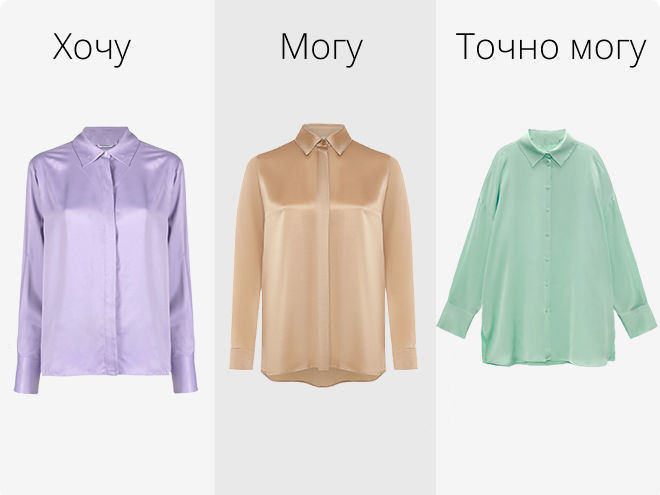 5 стильных женских рубашек для офиса: бюджетные и люксовые варианты - Я ...